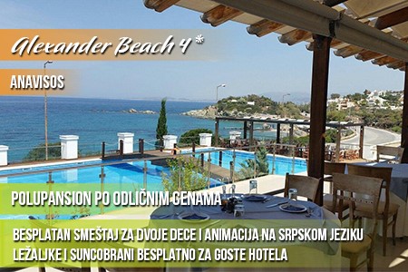 Atika leto 2025. I First minute ponude I Grčka letovanje